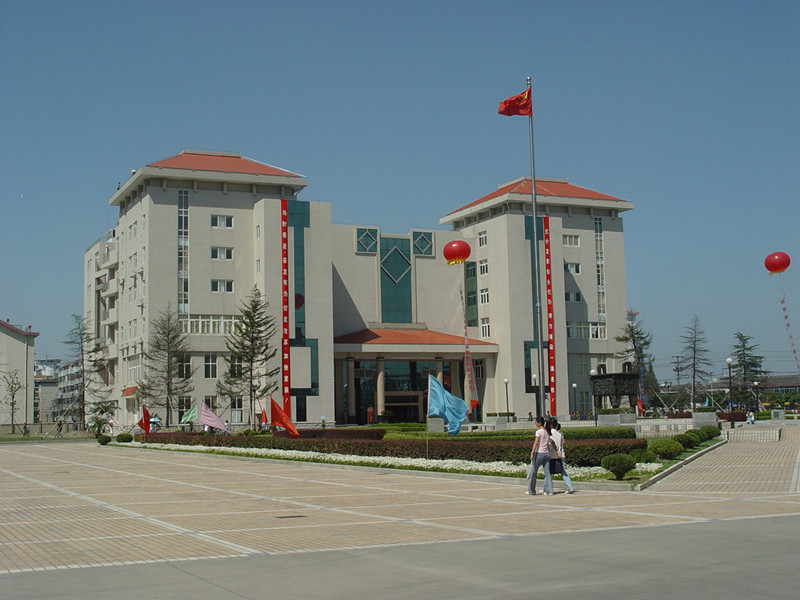 Yangzhou University – Career Advice